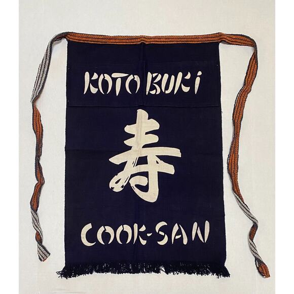 Kitchen | Vintage Japanese Sushi Chef Cloth Apron Kotobuki Cooksan ...